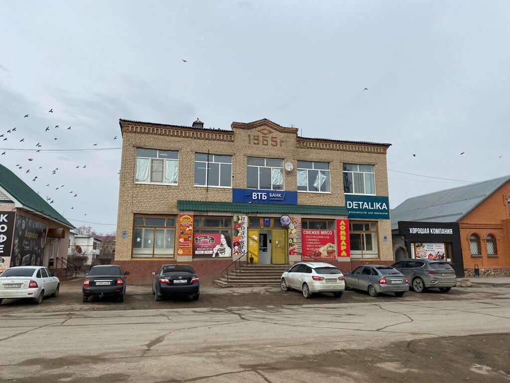 ATM'ler Bank Vtb, Orenburgskaya oblastı, foto