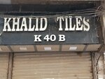 Khalid tiles (Province of Sindh, Karachi, Nawab Siddique Ali Khan Road), seramik fayans  Karaçi'den