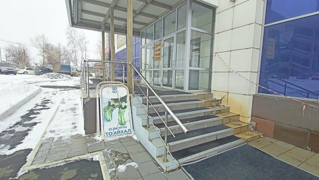 Kuaförler Dyatlova Alexandra, Bratsk, foto