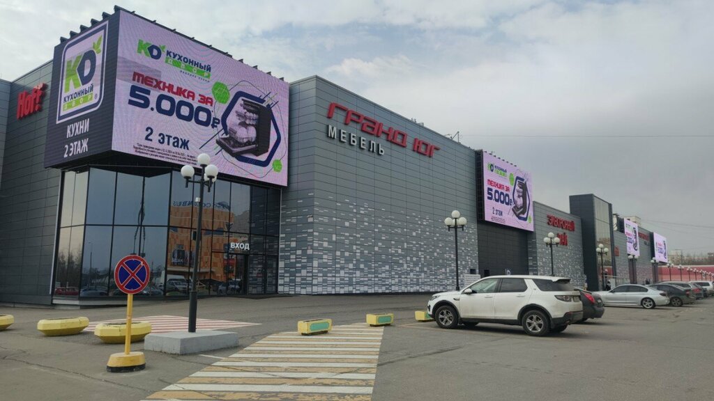 Beyaz eşya servisleri Ремонт роботов-пылесосов, Moskova, foto