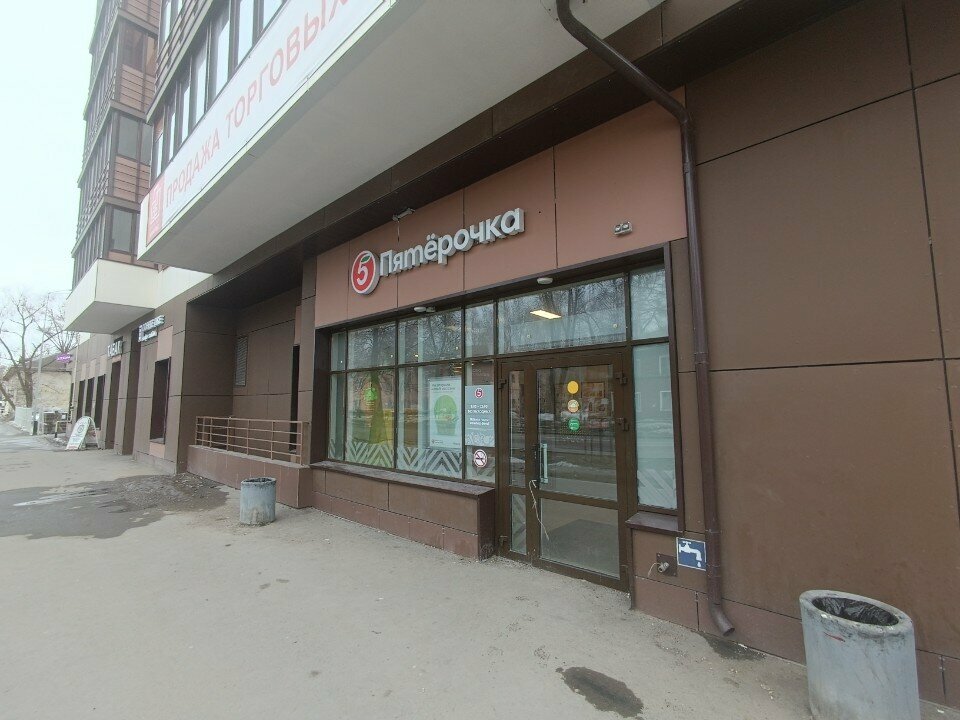 ATM'ler Т-Банк, Perm, foto