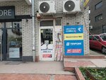 Menjačnica Cobra 24/2 (Juzni bulevar No:114), döviz büroları  Belgrad'dan