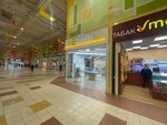 beeline (Leningrad Region, Vsevolozhckiy DIstrict, Zanevskoye gorodskoye poseleniye, Murmanskoye shosse, 12-y kilometr, 1), ödeme terminali