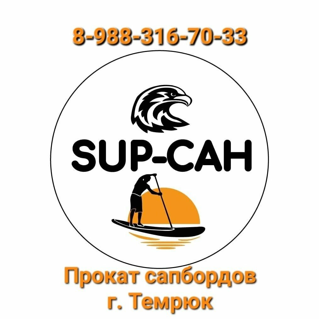 Kürek sörfü Sap-сан, Temriuk, foto