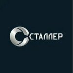 Сталлер (Republic of Bashkortostan, gorodskoy okrug Ufa, Kirovskiy District, Verkhnetorgovaya ploshchad, 4), merdiven ve korkuluklar  Ufa'dan