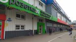 Мастеръ 3D (Generala Chelnokova Street No:11литЖ), vendomat  Kaliningrad'dan