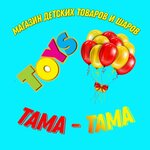 Тама-Тама (Rostov-on-Don, ulitsa Platona Klyaty), kutlama ürünleri  Rostov‑na‑Donu'dan