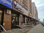 Дым (Tukhachevskogo Street No:30), tütün, sigara mağazaları  Stavropol'dan
