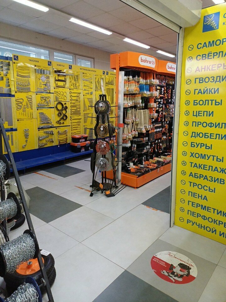 Montaj ekipmanları Samorezik, Lipetsk, foto