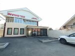 Aman Clinic (No:200А, Mamyr-4 shaǵyn aýdany), tıp merkezleri ve klinikler  Almatı'dan