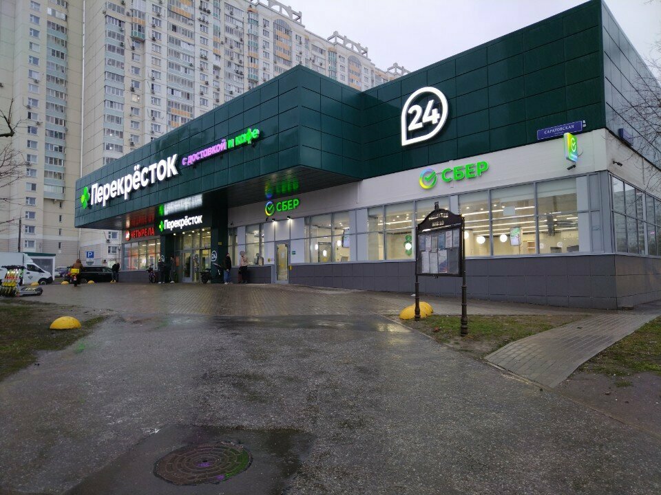 Tütün, sigara mağazaları Табак, Moskova, foto