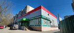 5Post (Moskovskaya Street No:79), teslimat noktası  Çehov'dan