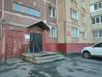 Водсервис (ulitsa Dostoyevskogo No:6), sondaj çalışmaları  Orel'den