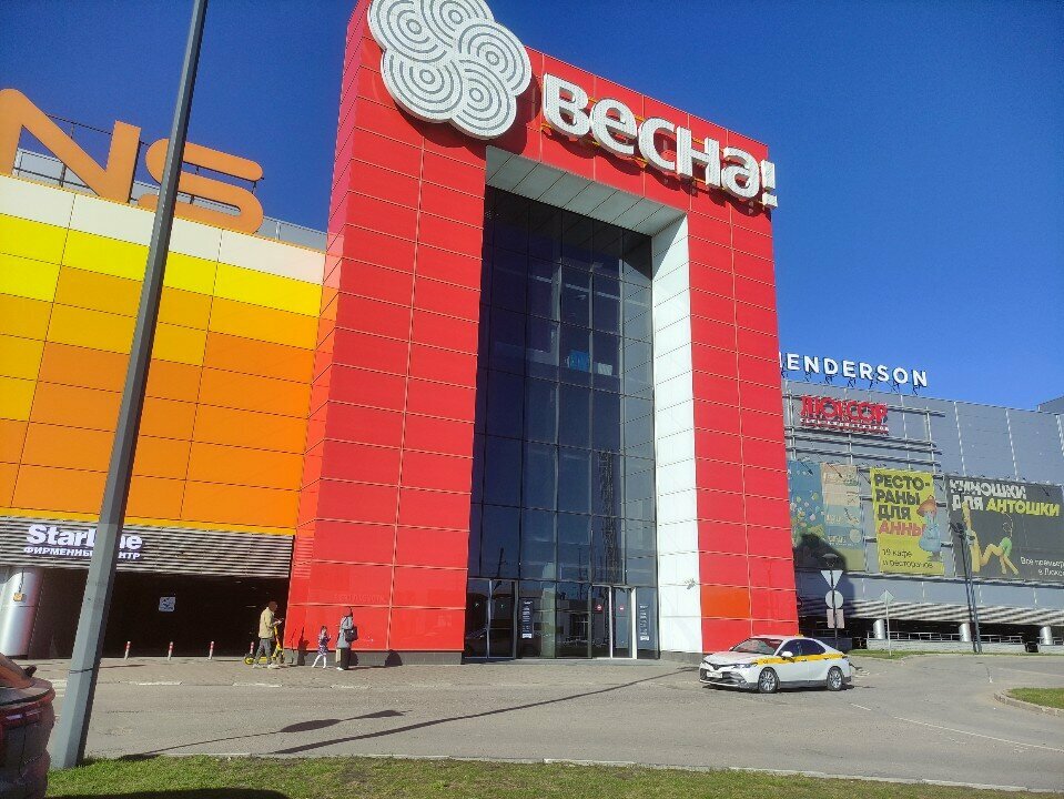 i̇ç giyim ve mayo mağazası Tezenis, Moskova ve Moskovskaya oblastı, foto