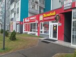 Merci market (No:5/7, Nauryzbai City Administrative District, Qalqaman shaǵyn aýdany), market  Almatı'dan
