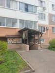 Мастерская Алисы (Geroya Vladislava Posadskogo Street No:40), kurs  Krasnodar'dan