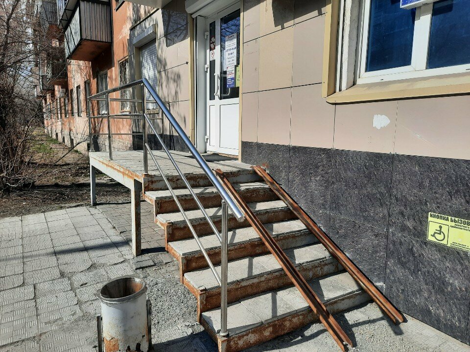 Eczaneler April, Çeliabinsk, foto