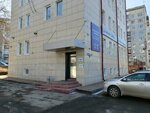 Университет Санталь (Nikitina Street No:89А), uzmanlık eğitimi  Tomsk'tan