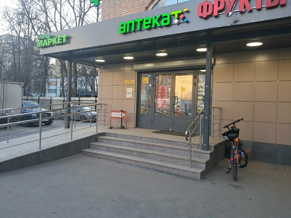Ekmek fırını Пекарня, Moskova, foto