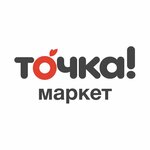 Точка (Sovetskaya Street No:11), market  Ufa'dan