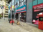 BolMart (City of republican subordination Baku, Yasamal, Hеsеn Mеcidov Street, 14), hipermarket  Bakü'den
