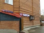 Wildberries (Tsiolkovskogo Street No:24), teslimat noktası  Tomsk'tan