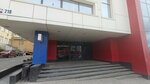 Сервис потолков (Karla Marksa Street No:218, Izhevsk), tavan sistemleri  Izhevsk'ten