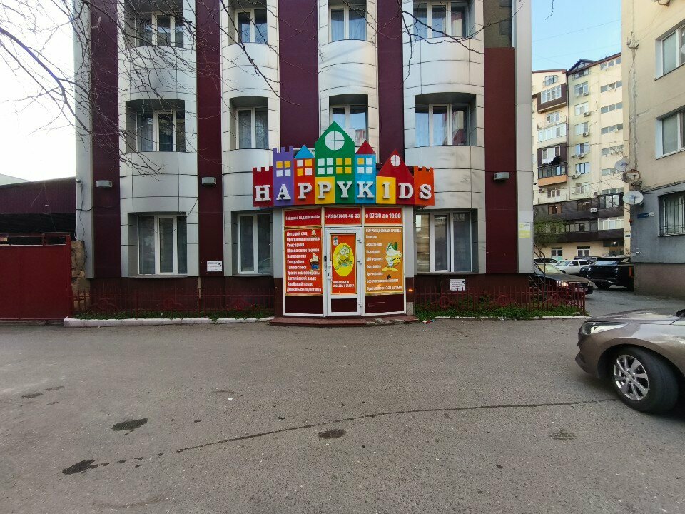 Anaokulları Частный детский сад Happy Kids, Makhachkala, foto
