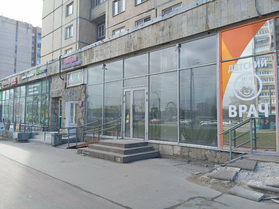 Teslimat noktası Yandex Market, Saint‑Petersburg, foto