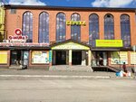 AstauDastur (Zhansha Dosmukhameduly Street No:70Б), züccaciye mağazaları  Aktöbe'den
