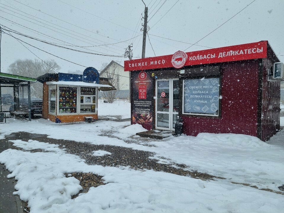 Manavlar Овощи и фрукты, Smolensk, foto