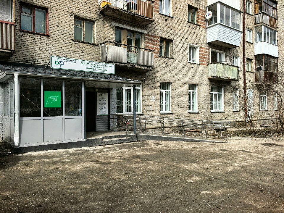 Çocuk poliklinikleri Consulting and diagnostic Center, Novosibirsk, foto