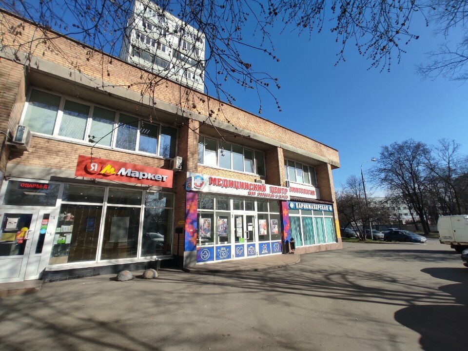 Parsel otomatı Цайняо, Moskova, foto