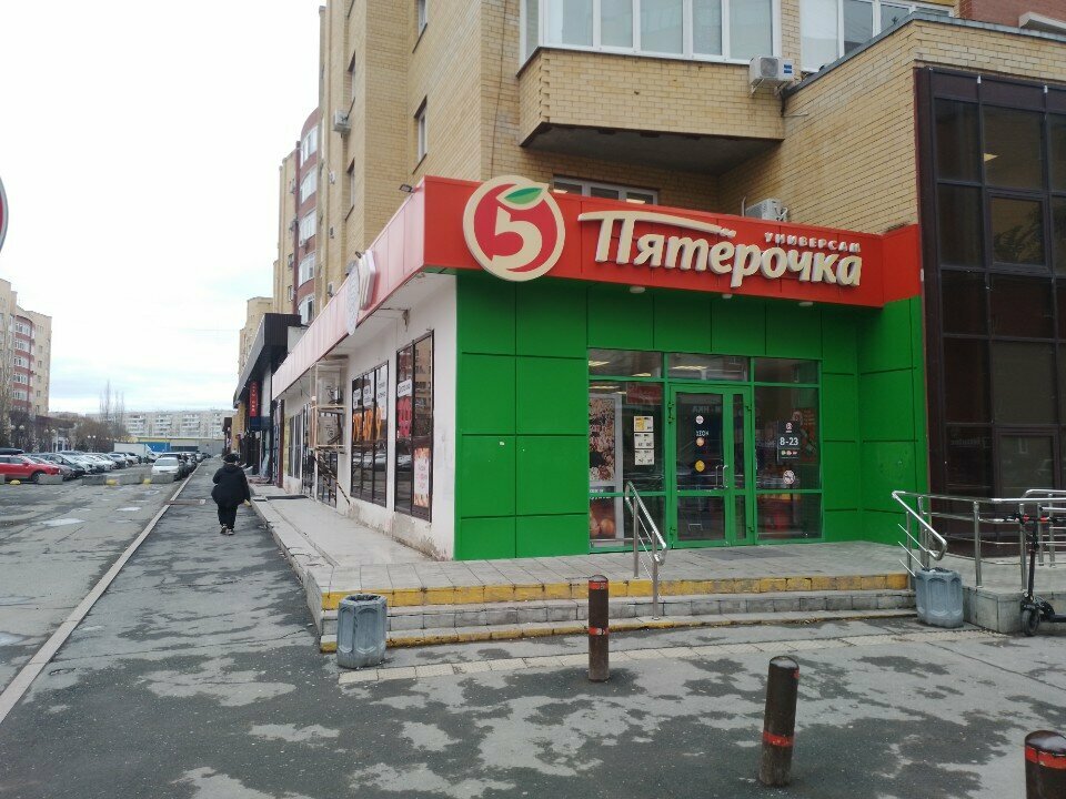Parsel otomatı Ozon, Tiumen, foto