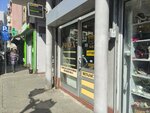 Geotehnika Ns (Železnička ulica No:8), jeodezik ekipman firmaları  Novi Sad'dan