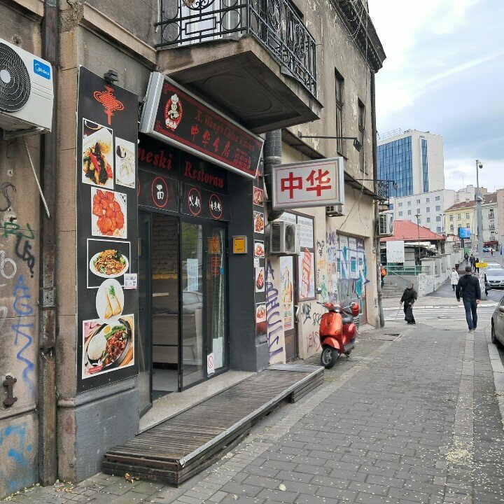 Restoran X. Wang's China Kitchen, Belgrad, foto