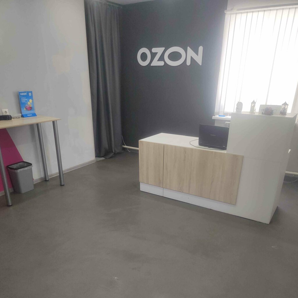 Teslimat noktası Ozon, Tümen (Tiumenskaya) oblastı, foto