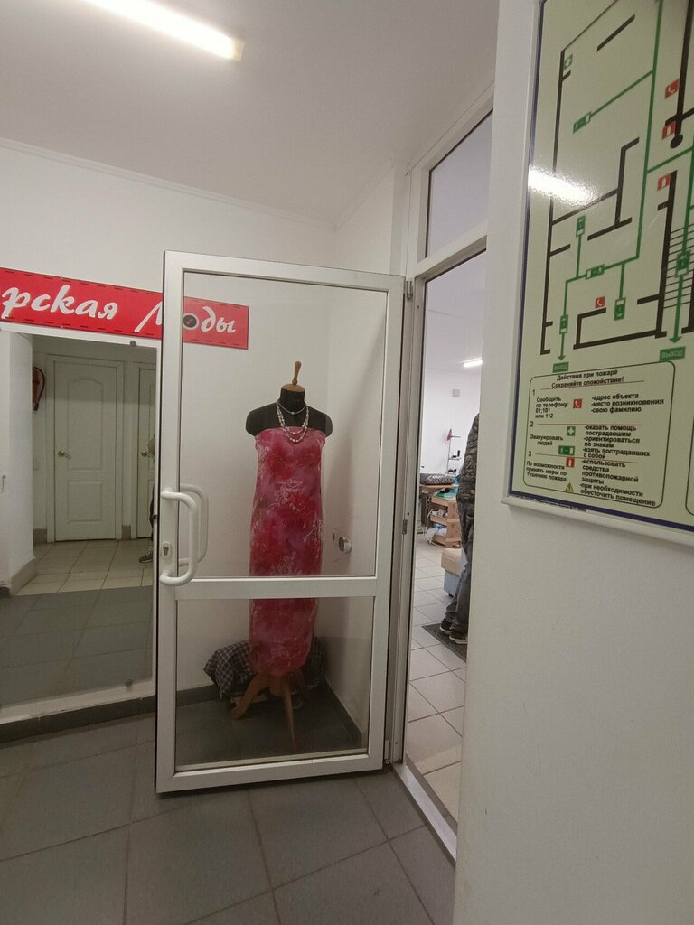 Terziler Masterskaya mody, Samara, foto
