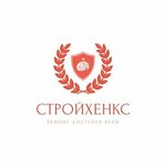 Stroyhenks (ulitsa Lenina No:184Д), i̇nşaat ve tasarım hizmetleri  Anapa'dan