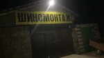 Автосервис (Olhovaıa kóshesi No:45), otomobil servisi  Rudny'den