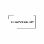 Юридическое Бюро Око (ulitsa Vozrozhdeniya No:59), gerçek kişilerin iflası  Tiumen'den