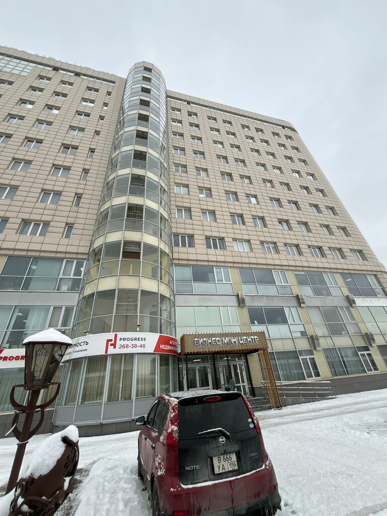 Hukuk büroları Юридическое агентство Наталии Карсаковой, Yekaterinburg, foto