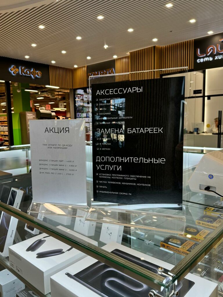 Cep telefonu aksesuarları Electronics and Accessories, Moskova, foto