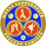 Russian Samurai (Narodnoe Imenie Street No:6А), spor kulüpleri  Ramenskoye'den