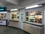 Санмар (Minsk, Lieningradskaja Street), market  Minsk'ten