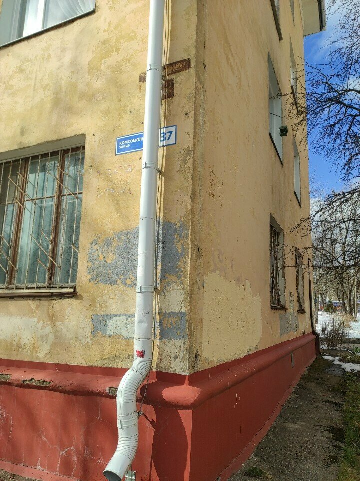 Süt ürünleri satış mağazaları Молоко из бочки, Obninsk, foto