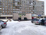 Suvenir (No:5, Shyǵys-2 shaǵyn aýdany), bijuteriler  Karağandı'dan