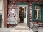 Quru Meyvələr Və Paxlalılar (Salatin Еsgеrova Street No:175), kuruyemiş, atıştırmalık, kuru meyve  Bakü'den