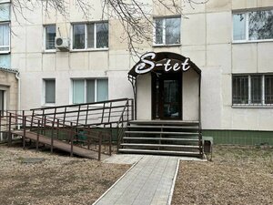 Sabi_prolaser (Baymahambetov Street No:168, Kostanay), epilasyon  Kostanay'dan