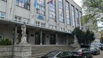 Institut IMS (Vojvode Misica Boulevard No:43), üniversiteler  Belgrad'dan